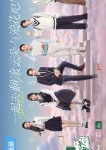 Twinkle Love Season 3 - MyDramaList