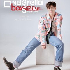 Cinderella Boys - MyDramaList