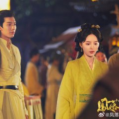 Phoenix Lands in the World - MyDramaList