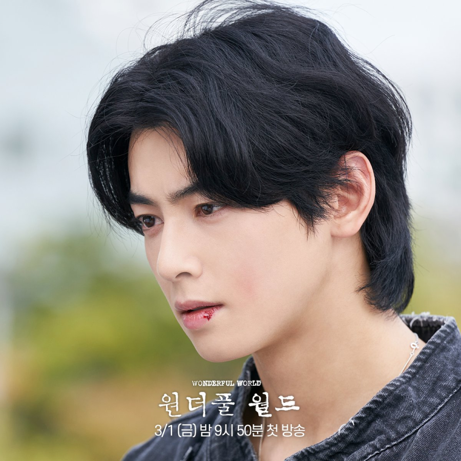 Wonderful World Traz Fotos De Cha Eun Woo Super Doramas Wonderful World Traz Fotos De Cha Eun Woo Super Doramas