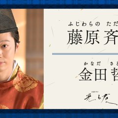 Hikaru Kimi e (2024) - MyDramaList