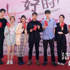 Ready For Love? - MyDramaList