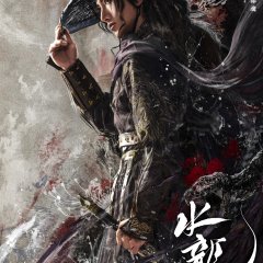 Shui Long Yin - MyDramaList