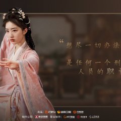 Chang Le Qu - MyDramaList