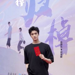 Gui Zhao - MyDramaList