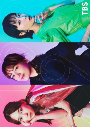 9 Border (2024) - MyDramaList