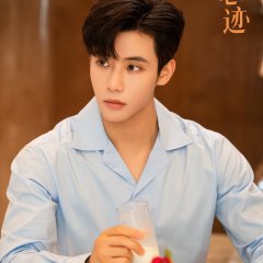 Dusk Love (2024) - MyDramaList