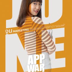 App War (2018) - MyDramaList