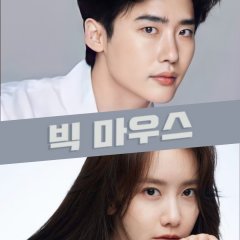 Big Mouth - MyDramaList