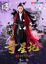 Magic Star (2017) - MyDramaList