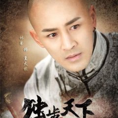 Rule the World (2017) - MyDramaList