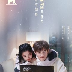 Lighter & Princess (2022) - MyDramaList