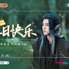 Go Princess, Go! Season 2 - MyDramaList