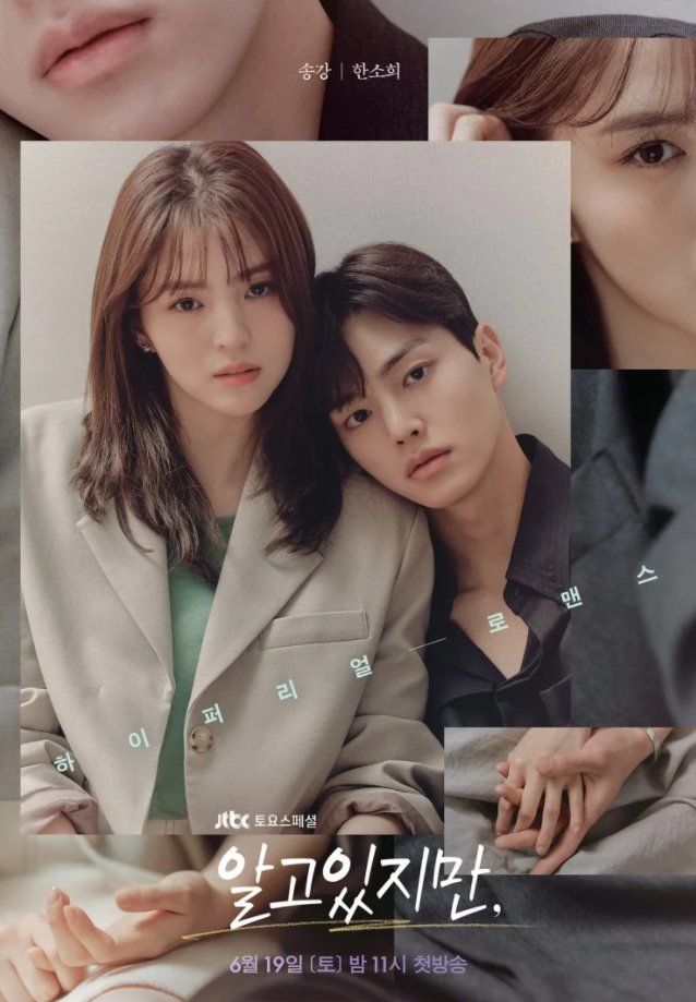 Nevertheless, Review (Korean Drama 2021) | Kes - MyDramaList