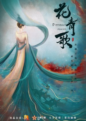 Different Princess - Full Cast & Crew - MyDramaList