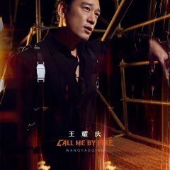 Call Me by Fire Season 3 (2023) - MyDramaList