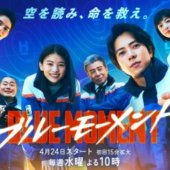 Blue Moment (2024) - MyDramaList