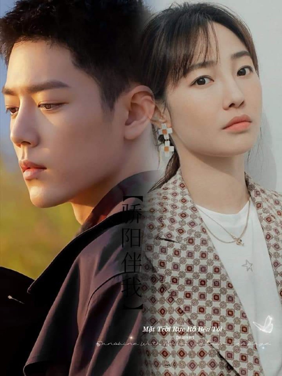 Sunshine by My Side Photos #4114837 - MyDramaList