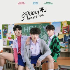 Hit Bite Love (2023) - MyDramaList