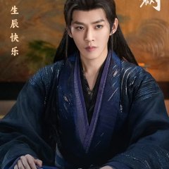 Love of the Divine Tree (2024) - MyDramaList