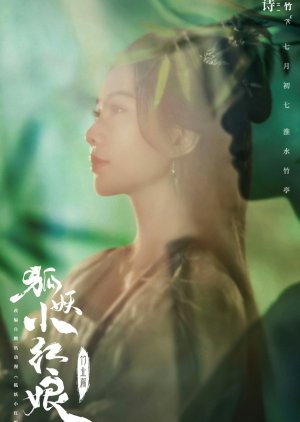 Fox Spirit Matchmaker: Zhu Ye (2023) - Full Cast & Crew - MyDramaList