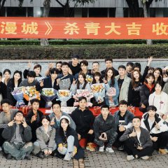 Man Cheng - MyDramaList