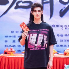 Xian Jun You Jie - MyDramaList