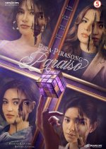 Pieces of Paradise Season 3 - MyDramaList