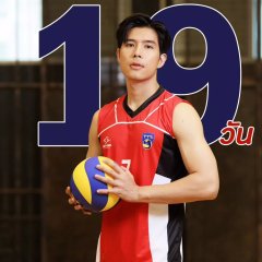 Twins (2023) - MyDramaList