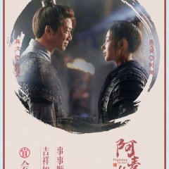 Fighting for Love - MyDramaList