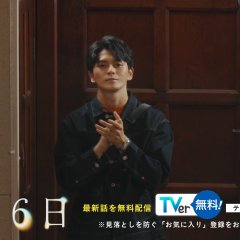 366 Nichi - MyDramaList