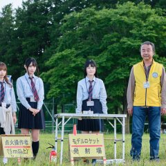 Hoshikuzu Telepath - MyDramaList