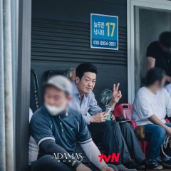 Adamas (2022) - MyDramaList