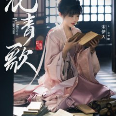 Different Princess - MyDramaList