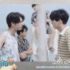 Still 2gether (2020) - MyDramaList