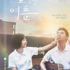 My Best Summer (2019) - MyDramaList
