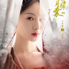 Under the Moonlight (2024) - MyDramaList