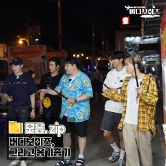 Love Is Panacea (2023) - MyDramaList