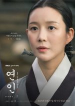 Ryang Eum | My Dearest - MyDramaList