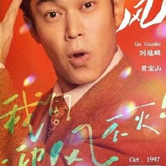 Wind Direction - MyDramaList