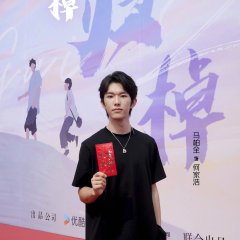 Gui Zhao - MyDramaList