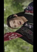 Xin Gu - MyDramaList