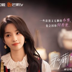 You Are My Secret - MyDramaList