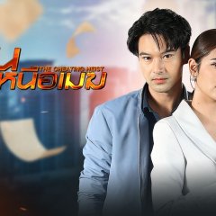 The Cheating Heist - MyDramaList