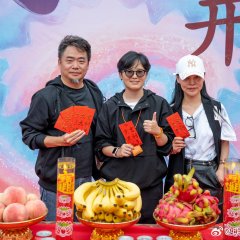 Shameless Lover (2024) - MyDramaList