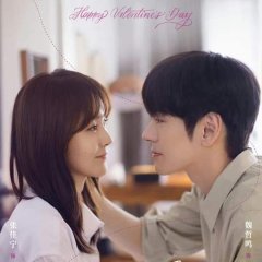 You Are My Secret - MyDramaList