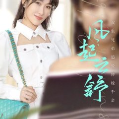 Feng Qi Yun Shu - MyDramaList