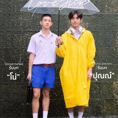 Love Sick (2024) - MyDramaList