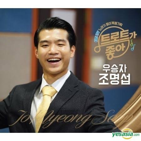 Cho Myung Sub (조명섭) - MyDramaList