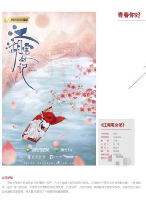 Love and Sword - MyDramaList